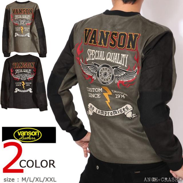 VANSON ホィールウィング クルーネック プルオーバー (NVLT-2516) 【送料無料】バンソン 刺繍 起毛プレーティング
