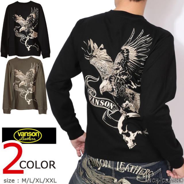 VANSON イーグル×スカル ロンTEE (NVLT-2602) 【送料無料】バンソン 刺繍 長袖Tシャツ