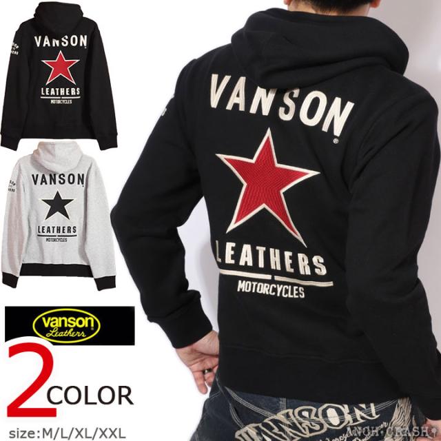 XXLサイズのみラスト1点もってけ価格！在庫限りセール SALE 30%off VANSON バンソン スター フルZIPパーカー(NVSZ-2402)【送料無料】刺繍 ワッペン ご奉仕品の為返品交換不可