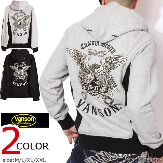 VANSON バンソン イーグル フルZIPパーカー (NVSZ-2408)【送料無料】裏毛 刺繍