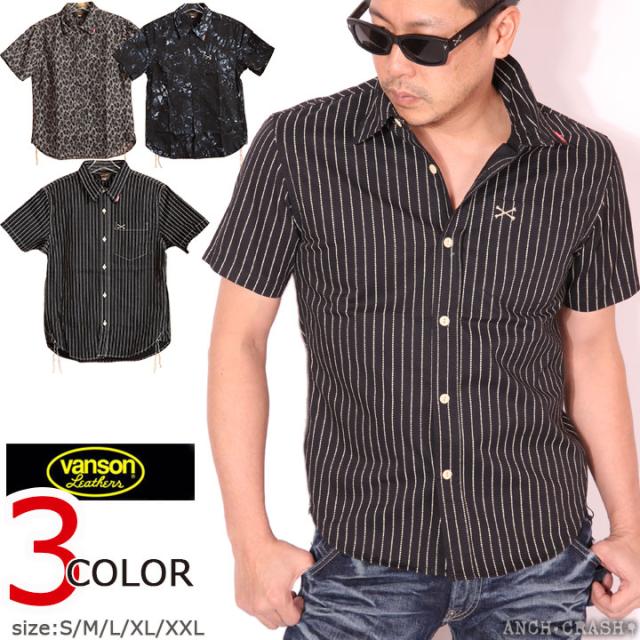 VANSON バンソン 定番 ワンポイント刺繍 ツイル 半袖シャツ (NVSS-807) 【送料無料】
