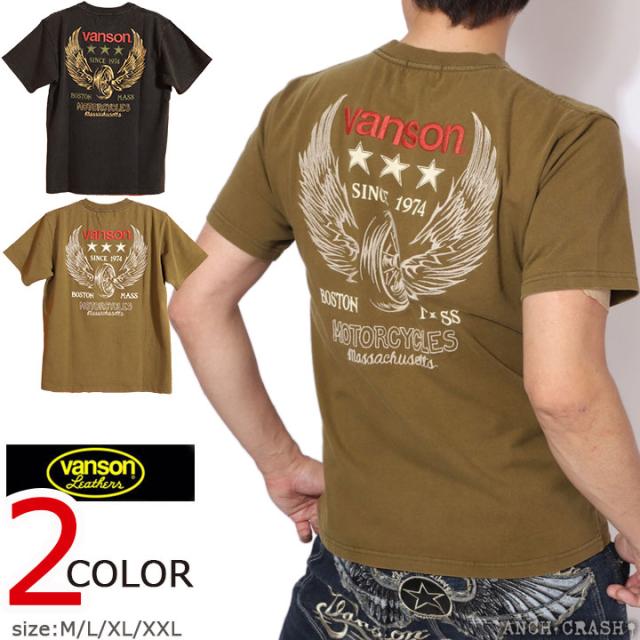 VANSON ホィールウィング 半袖Tシャツ (NVST-2512) 【送料無料】バンソン 刺繍 フロスト加工 ビンテージライン