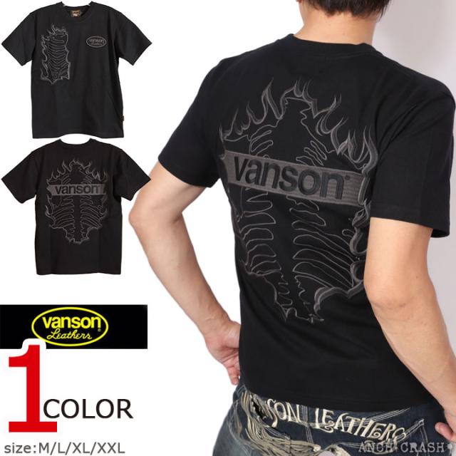 VANSON バーニングボーン 半袖Tシャツ (NVST-2518) 【送料無料】バンソン 刺繍 ワッペン