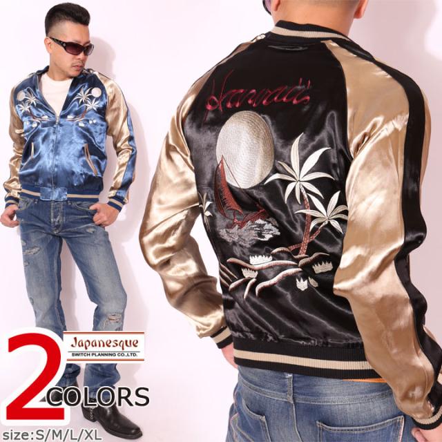 Japanesque ジャパネスク ハワイ 和柄 刺繍 スカジャン(3RSJ-026)スーベニアジャケット