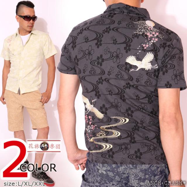 XLサイズのみラスト1点もってけ価格！在庫限りセール SALE 30%off 花旅楽団スクリプト 桜鶴刺繍 ジャガードコットン 和柄 半袖シャツ(SCS-601)SCRIPT ご奉仕品の為返品交換不可