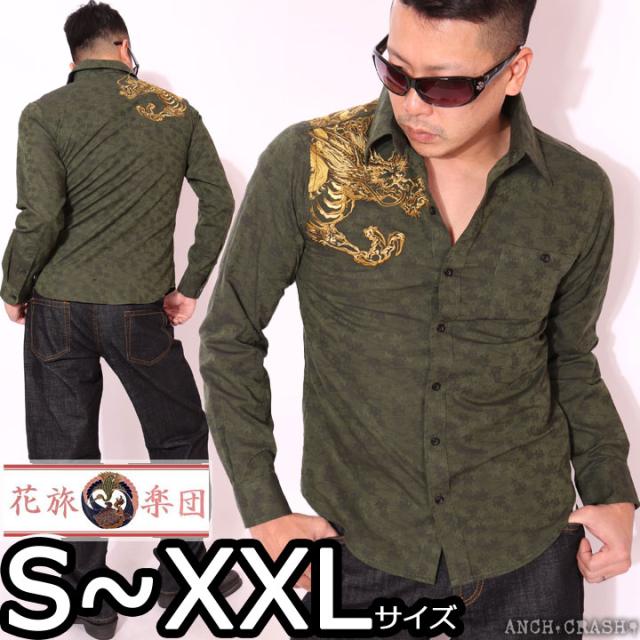 花旅楽団スクリプト 紅葉柄ジャガード 龍刺繍 長袖シャツ(SLS-603)メンズ SCRIPT はなたびがくだん わがら【JISHA1】