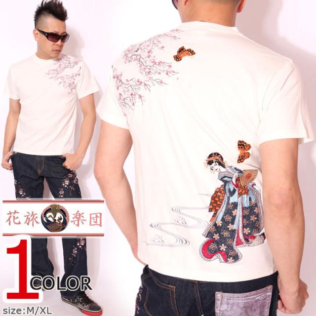 在庫限りセール SALE 30%off 花旅楽団 スクリプト 花魁 おいらん 和柄 刺繍 半袖 Tシャツ(ST-602)ご奉仕品の為返品交換不可