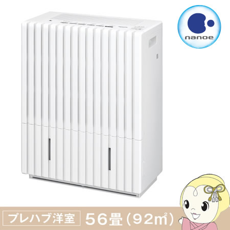 在庫あり　パナソニック ナノイー搭載 ヒーターレス気化式加湿機 FE-KXP20-W ホワイト 大容量タンク タンク2個 省エネ オフィス 店舗向き