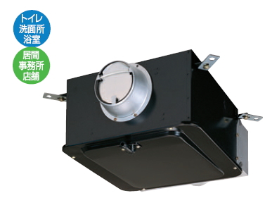 東芝 日本キャリア 天井埋込形ダクト用換気扇 トイレ・洗面所・浴室・居間・事務所・店舗用  DVC-18TSB