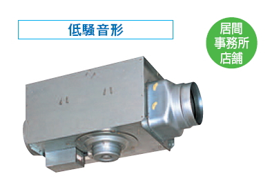 東芝 日本キャリア 天井埋込形ダクト用換気扇居間・事務所・店舗用 強弱付  DVC-20H