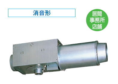 東芝 日本キャリア 天井埋込形ダクト用換気扇居間・事務所・店舗用 強弱付  DVC-25HN