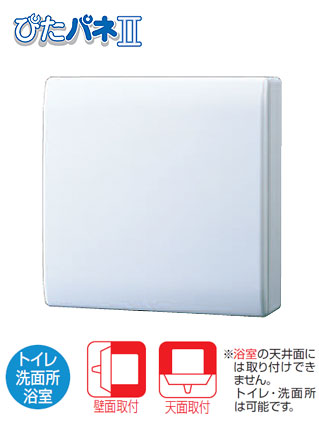 東芝 日本キャリア 圧力形パイプ用ファン トイレ・洗面所・浴室用 浴室用・SL端子付  VFP-12XSY4