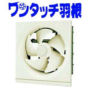 在庫あり　東芝 日本キャリア　風圧式ひもスイッチなし台所用換気扇 VF-20H1 20cm羽根径