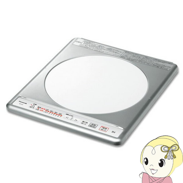 KZ-12C パナソニック IHクッキングヒーター 200V ビルトインタイプ ステンレストップ 1口 幅31.8cm 【KZ-12BP の後継品】