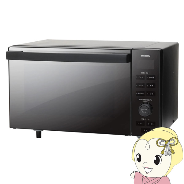 ツインバード センサー付フラットオーブンレンジ 18L ブラック DR-E857B