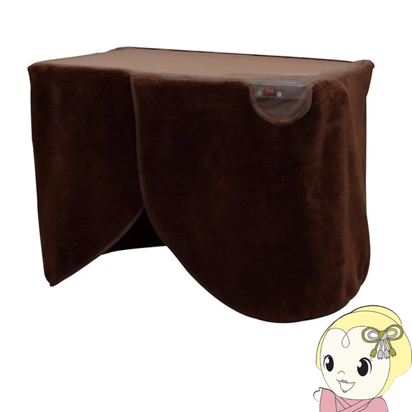 アイリスオーヤマ デスクヒーター ブラウン DEH-45-T