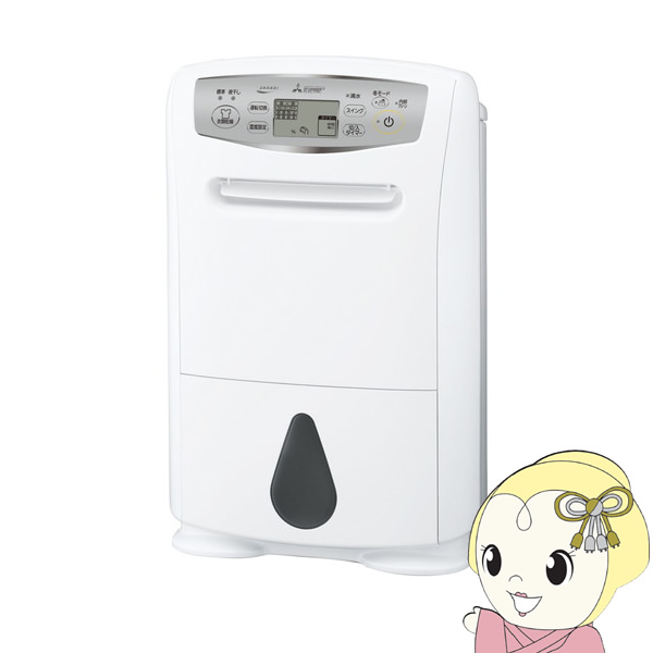 在庫あり　三菱電機 コンプレッサー式 衣類乾燥 除湿機 大容量 ハイパワー MJ-P180SX-W 日本製 冬モード 浴室カビガード 部屋干し