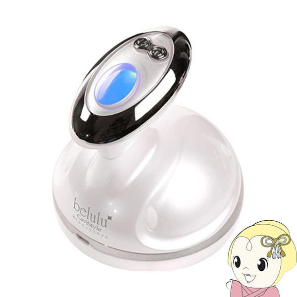 ビューティフルエンジェル 美ルル belulu ボディケア キャビスタイル KRD1030-WT