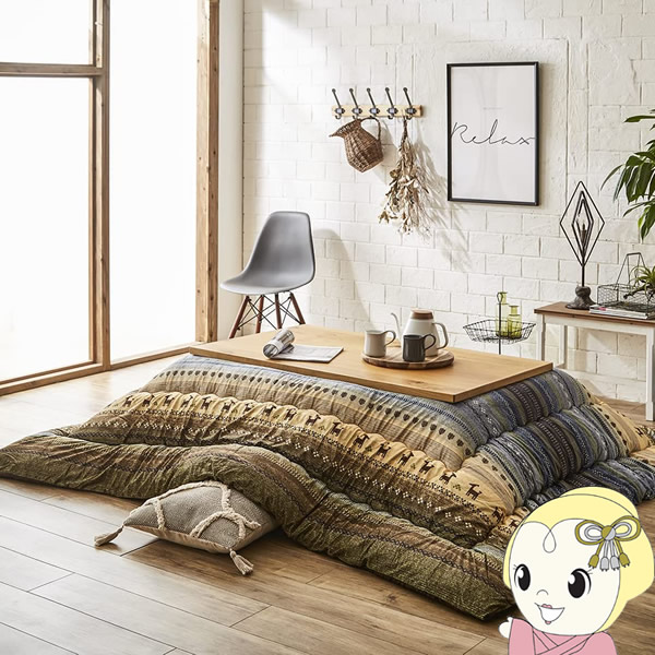 こたつ布団 正方形 イケヒコ ギャッベ柄 掛け単品 グリーン IKE-5185119