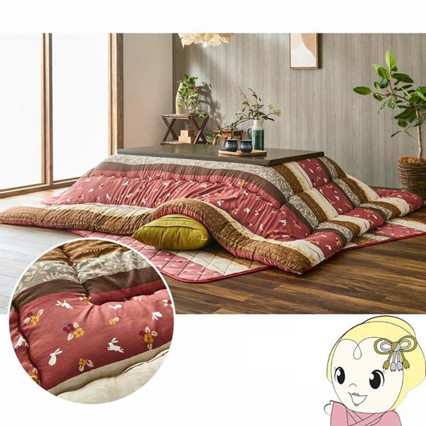 こたつ布団 長方形 イケヒコ 単品 和柄 ウサギ柄 ローズ IKE-5965139