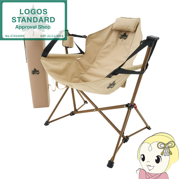 【ロゴス 正規販売店】LOGOS ロゴス アウトドア 野外 Tradcanvas ゆらゆらハンモックチェア 73173159