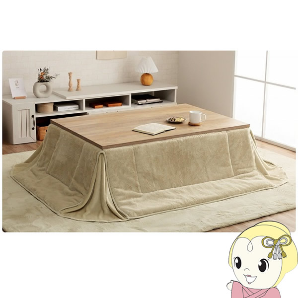 こたつ布団 長方形 イケヒコ 省スペース 無地調 ミルキーベージュ  IKE-6842709