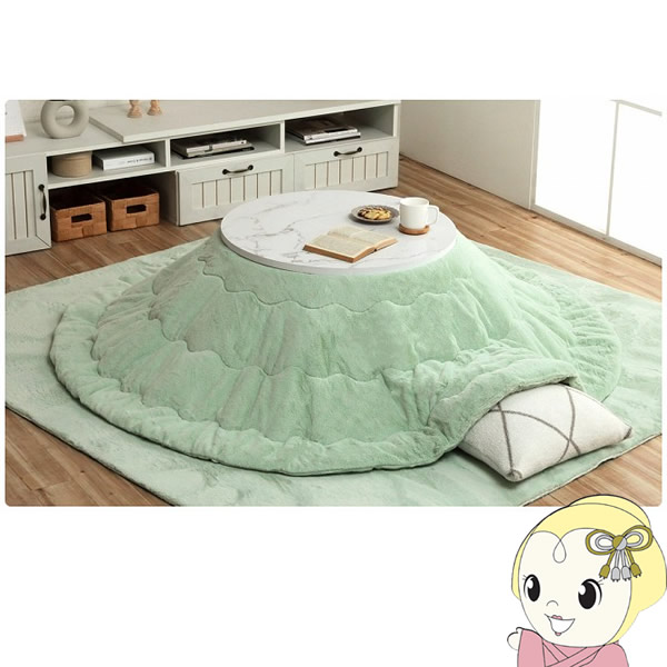 こたつ布団 円形 イケヒコ 無地調 ピスタチオグリーン  IKE-6842879