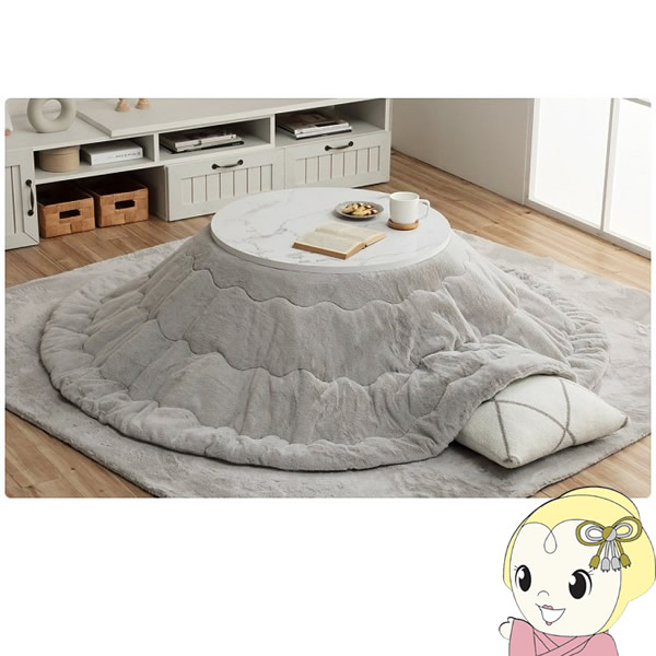 こたつ布団 円形 イケヒコ 無地調 パールグレー  IKE-6843079