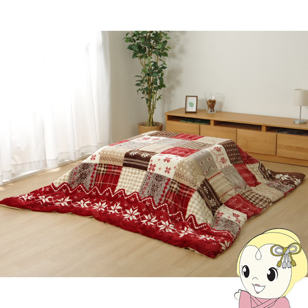 こたつ布団 長方形  イケヒコ 撥水 ノルディック柄 レッド  IKE-5545619