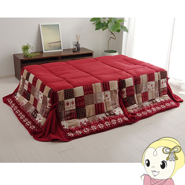 ハイタイプ（高脚）用 こたつ薄掛け布団単品 約235×235cm ikh ハイタイプ