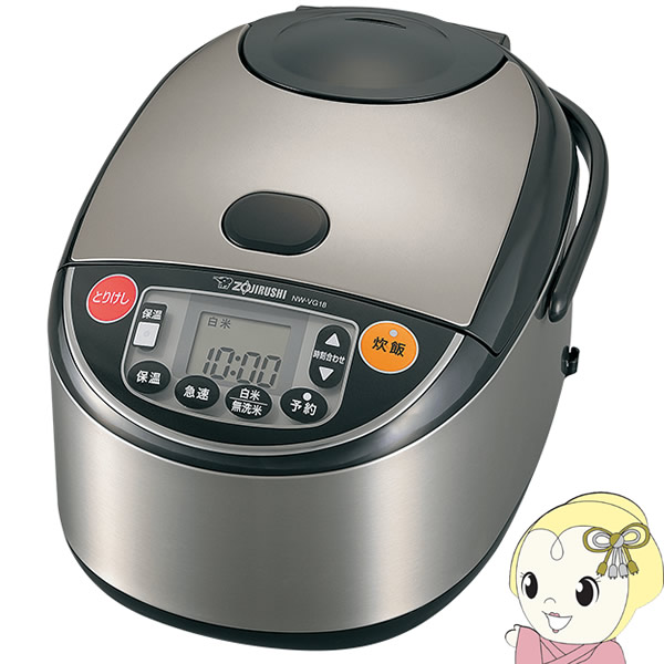 象印 業務用 100V専用 IHジャー 炊飯器 極め炊き 1升炊き NW-VG18-XA