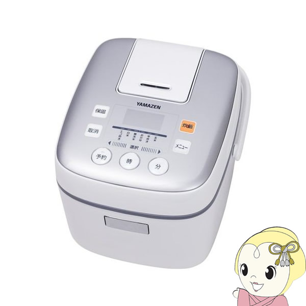 [予約]ヤマゼン マイコン式 炊飯器 3合炊き YJB-300-B