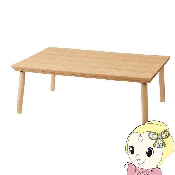 こたつ テーブル 長方形 電気こたつ フラットヒーター コタツ 105×75 防寒 オールシーズン シンプル こたつテーブル おしゃれ　東谷