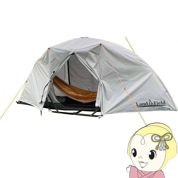 Landfield ハンモックテント スマートハンテック オレンジ LF-SHT010-OR