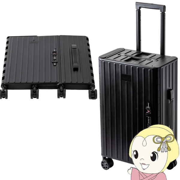 在庫あり　＆．FLAT アンドフラット 折り畳めるキャリーケース TSAロック搭載 機内持ち込み コンパクト　折りたたみ 35L マットカラー ブラック
