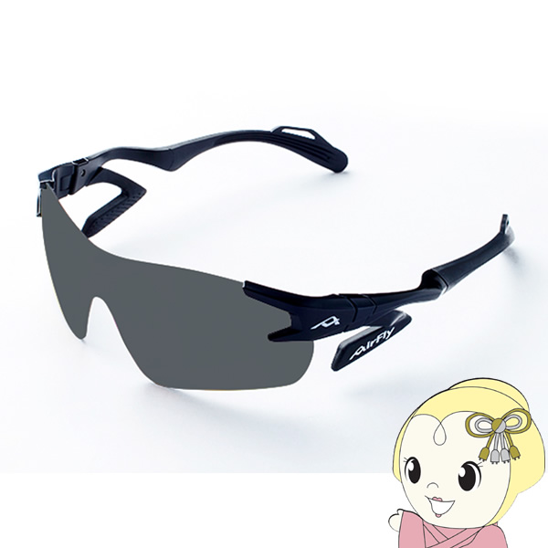 ZYGOSPEC ジゴスペック AirFly エアフライ スポーツサングラス AF-301-C-3 偏光レンズ組込みセット 鯖江ジャパン