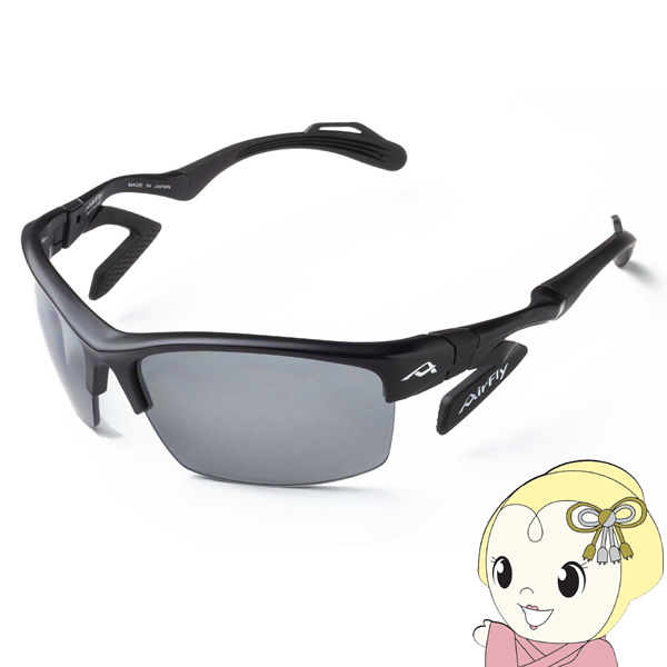 ZYGOSPEC ジゴスペック AirFly エアフライ スポーツサングラス AF-303 C-1  偏光レンズ組込みセット 鯖江ジャパン