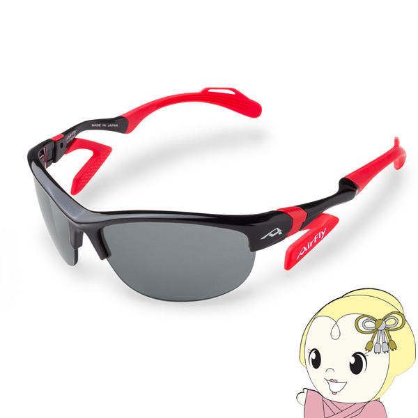ZYGOSPEC ジゴスペック AirFly エアフライ スポーツサングラス AF-304 C-1S  偏光レンズ組込みセット 鯖江ジャパン