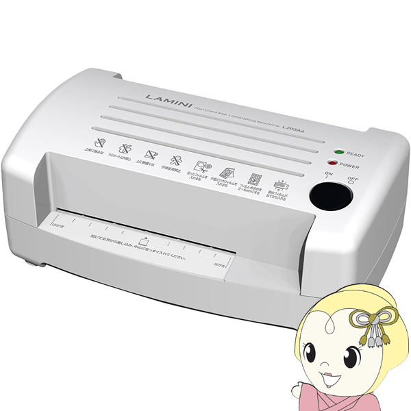アスカ Asmix 2ローラー ラミネーター LAMINI はがきサイズ L203A6