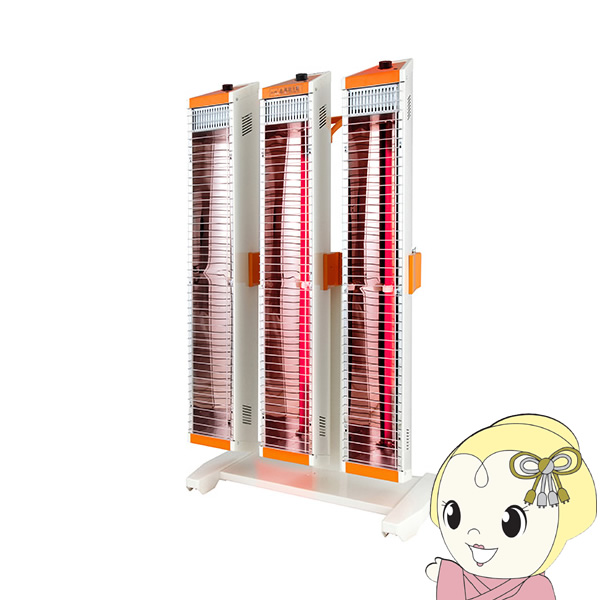 スイデン 遠赤外線ヒーター ヒートスポット トリプルタイプ  片キャスター付 電源コード別売 SEH-45A-3