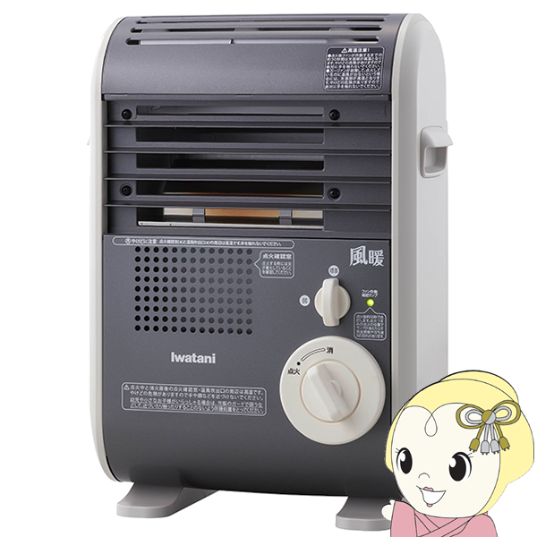 在庫あり　イワタニ カセットガスファンヒーター 風暖 KAZEDAN CB-GFH-5 ポータブル 小型 軽量 コードレス 暖房 メタリックグレー 非常時暖房