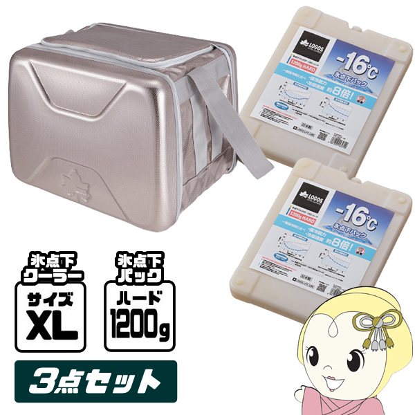 在庫あり　【お買い得3点セット】保冷剤 ハイパー氷点下クーラー ＸＬ + 氷点下パック GT-16℃ ハード 1200g × 2個 LOGOS ロゴス logos40th