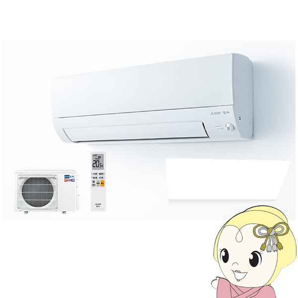 ルームエアコン 【寒冷地向け】三菱電機 10畳 霧ヶ峰 KXVシリーズ MSZ-KXV2823-Wの通販はau PAY マーケット - ぎおん ...