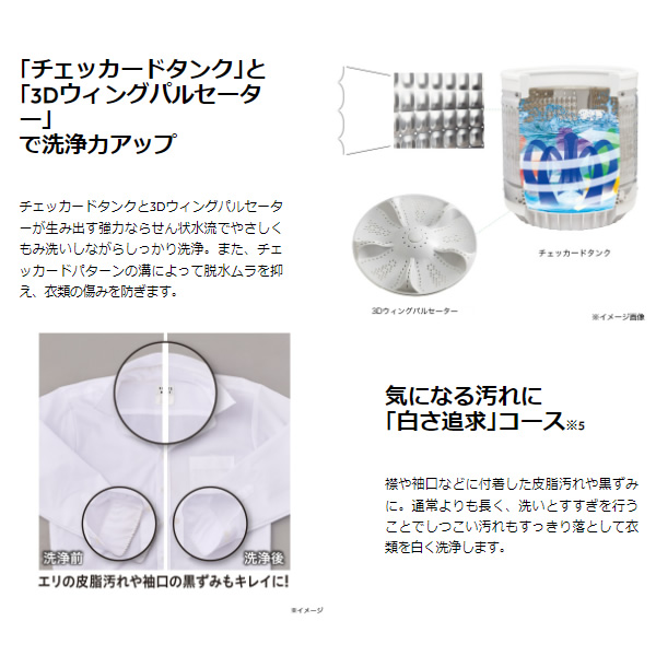 [予約]全自動洗濯機 ハイアール 7.0kg ホワイト JW-UD70A-W