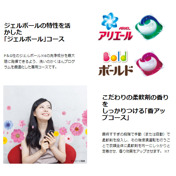 [予約]全自動洗濯機 ハイアール 7.0kg ホワイト JW-UD70A-W