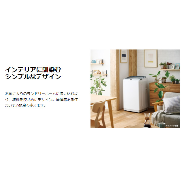 [予約]全自動洗濯機 ハイアール 7.0kg ホワイト JW-UD70A-W