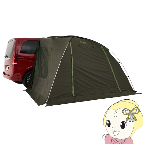カーサイドタープ 　neos ALカーサイドオーニング-BB アウトドア キャンプ 車中泊 タープLOGOS  ロゴス