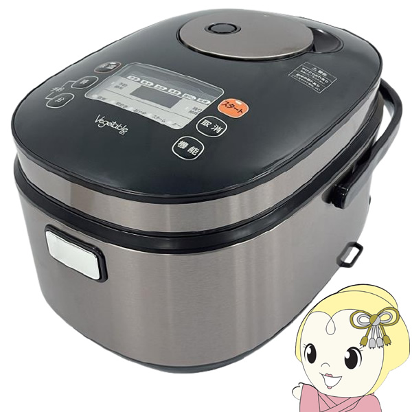 在庫あり　炊飯器 ベジタブル 10合 マイコン炊飯ジャー GD-M182