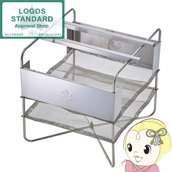 【ロゴス 正規販売店】BBQコンロ 焚火台 グリル ロゴス LOGOS ファイヤークックピット アウトドア キャンプ