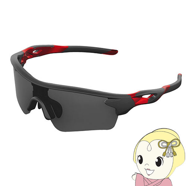【メーカー直送】WICUE 0.1秒瞬間調光サングラス スポーツタイプ レッド ウィキューダイレクト VR1901-RD
